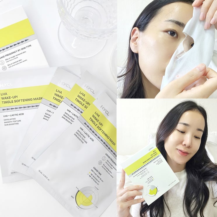 각질모공동시케어 가능한 듀얼필링팩 하이클 마스크팩으로 여름철 피부관리 : 네이버 블로그