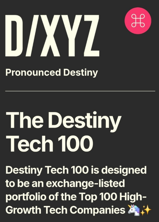 Destiny Tech 100(티커: DXYZ) 투자 분석 : 네이버 블로그