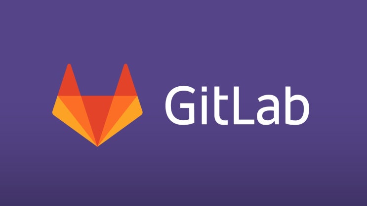깃랩(GitLab, GTLB) 기업 분석 : 네이버 블로그
