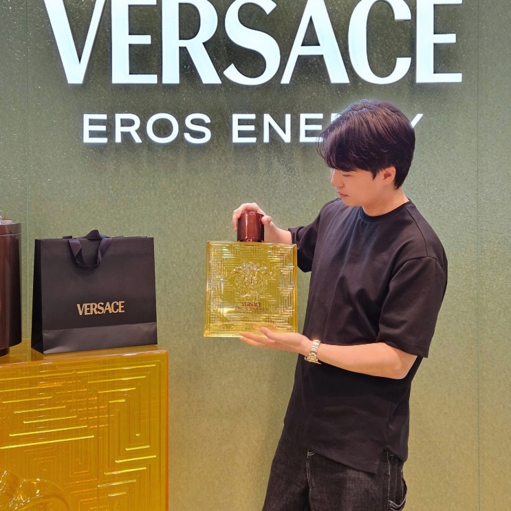 젠더리스 향수 추천 베르사체 퍼퓸 에로스 에너지, VERSACE 잠실 롯데백화점 팝업 방문 후기! : 네이버 블로그
