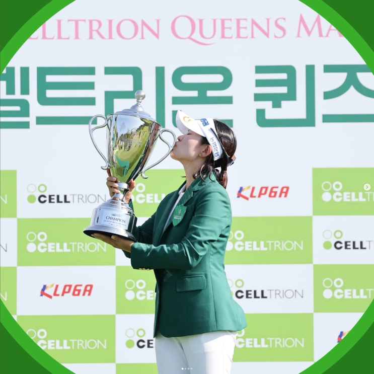2025 셀트리온 퀸즈 마스터즈 여자골프대회 klpga 일정 우승상금 골프갤러리 : 네이버 블로그