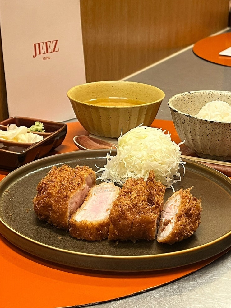 [부산] 지즈 | JEEZ | 전포 돈카츠 맛집 : 네이버 블로그