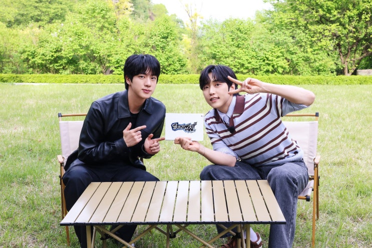 [사진] 방탄소년단(진)ːBTS 공식 X 오늘의 방탄 - 《달려라 석진》 EP.36 마지막회 w/ 스페셜 MC 절친 B1A4 산들 (250527) : 네이버 블로그