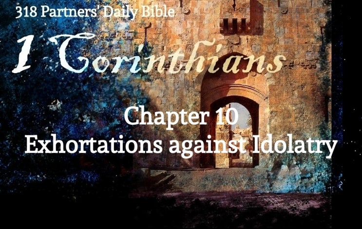 Bible 1 Corinthians Chapter 10 with Explanation (6/21): Exhortations ...