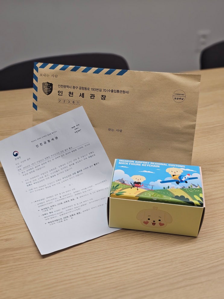 [CTL News] 씨티엘, 수입신고 정확도 우수신고인으로 선정! : 네이버 블로그