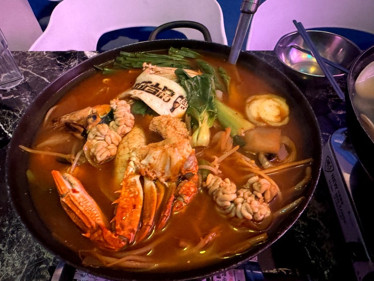 강남역 힙한 술집 20년 경력 쉐프님이 계신 엠투포차 강남역점 : 네이버 블로그