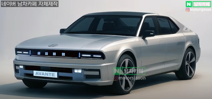 아반떼 풀체인지 CN8 예상도 공개! 전주 아반떼 CN7 신차와 차이점은?! : 네이버 블로그