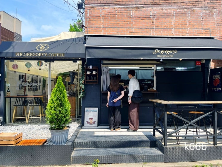 서울 북촌, 썰 그레고리스 커피(Sir Gregory’s Coffee): 수제 와플집. : 네이버 블로그