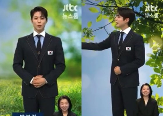 박보검, jtbc 기상캐스터 등장 이유는? : 네이버 블로그