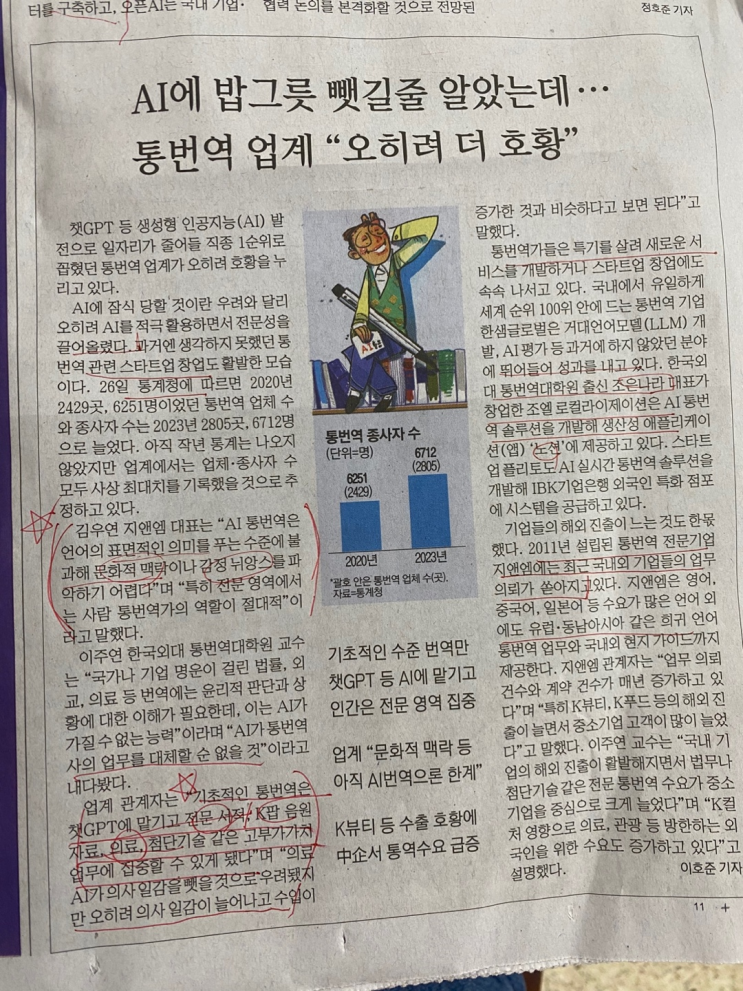 로보택시, AI, SMR, 양자컴퓨터, 덴마크 은퇴 연령 상향, 위안화 결제 요구 : 네이버 블로그