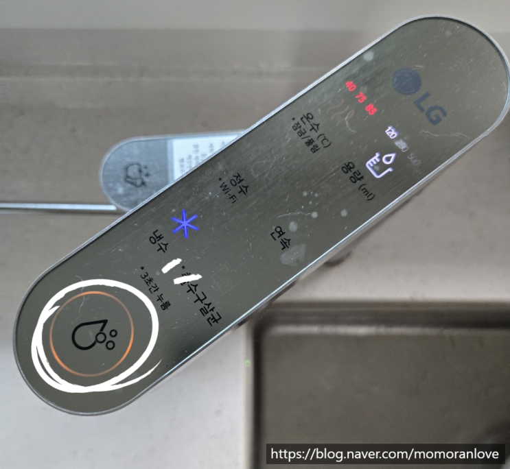 리뷰)LG퓨리케어 듀얼정수기 WU923AS 직수식 자가관리 3년무상필터지원 내돈내산 온냉정수기 정수기 필터교체 : 네이버 블로그