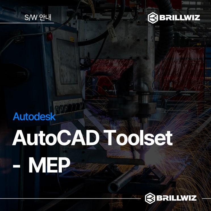 [AutoCAD Toolset 소개 - ⑤] AutoCAD MEP 란? : 네이버 블로그