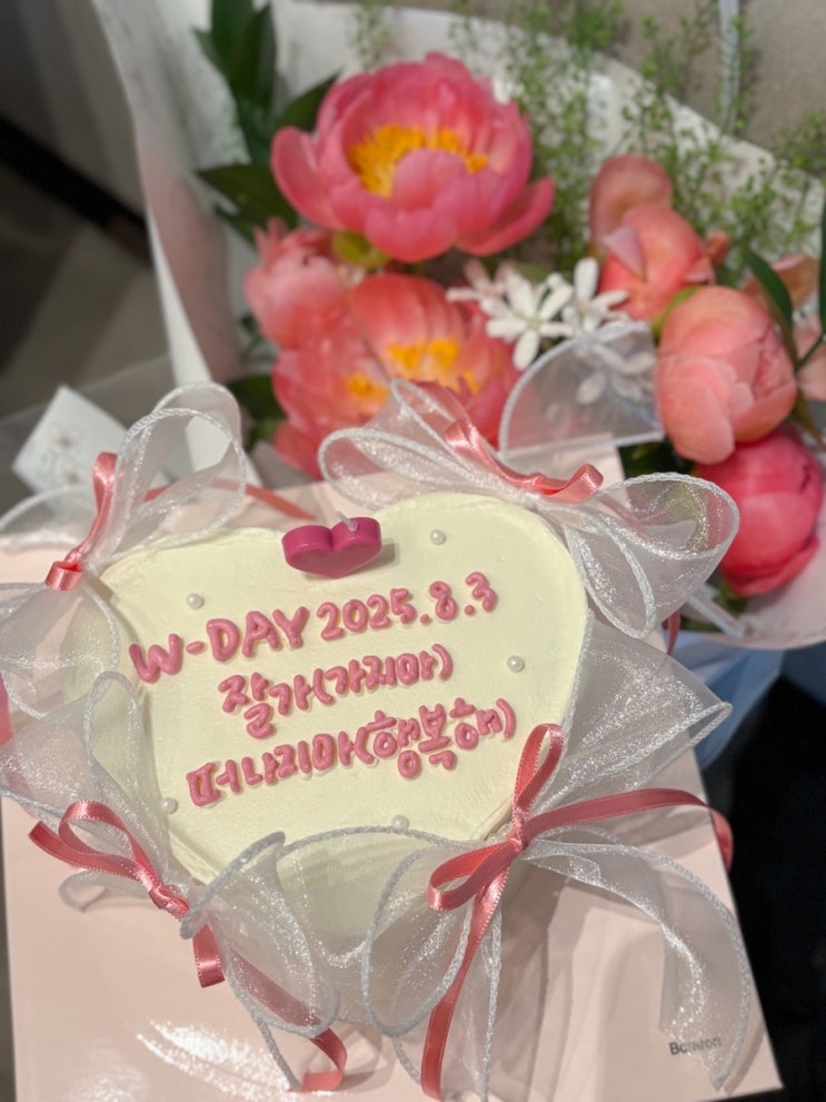 4-5월은 모두가 나한테 과하게 잘해줬다 진짜 : 네이버 블로그