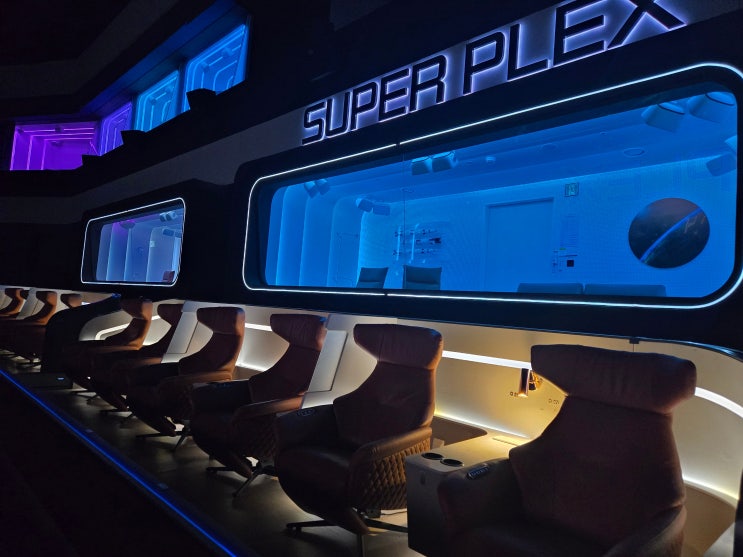 서울 영화관 특별관 후기｜좌석별 시야｜좌석 추천 ③ (롯데시네마 SUPER PLEX, SUPER｜MX4D, 광음시네마, SUPER LED) : 네이버 블로그