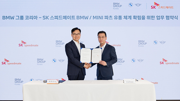 BMW·MINI 정비, 이제 스피드메이트에서도 정품 부품으로 : 네이버 블로그