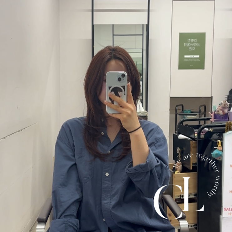 생머리 레이어드컷으로 자연스럽게 수성구 미용실 씨엘헤어 보필 팀장 : 네이버 블로그