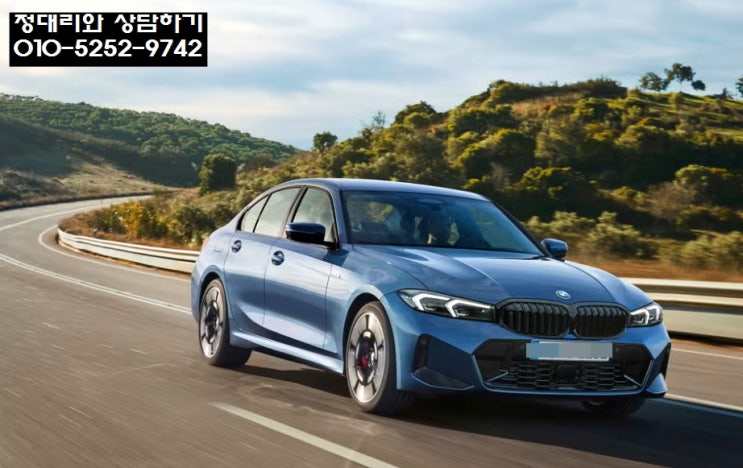 bmw 320i msp 할인 베리 나이스 : 네이버 블로그