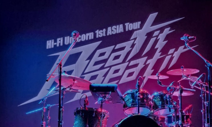 [250523] 하이파이유니콘(Hi-Fi Un!corn) 1st ASIA TOUR in 서울⚡️ : 네이버 블로그