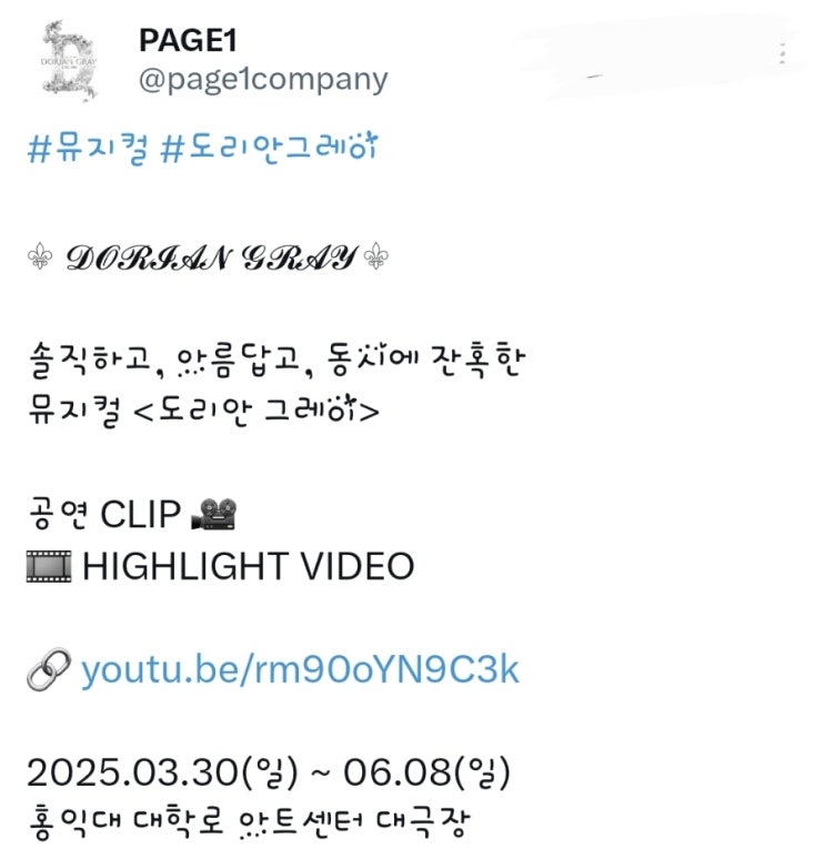 20250529 SF9 일상들 ️ : 네이버 블로그