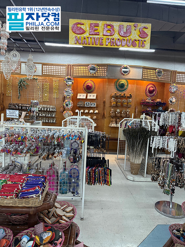 필리핀 세부 팔찌, 자석 등 기념품 저렴한 곳 → 가이사노 컨트리몰 : 네이버 블로그