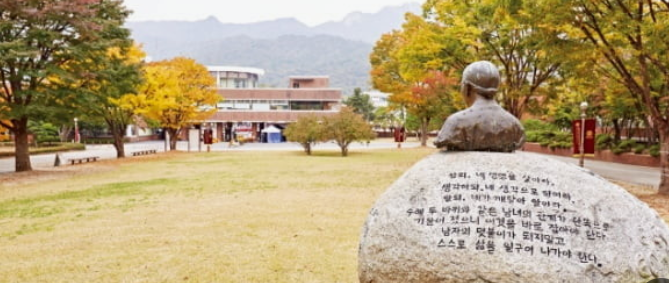 2026 덕성여대 학생부교과전형, 합격등급 : 네이버 블로그