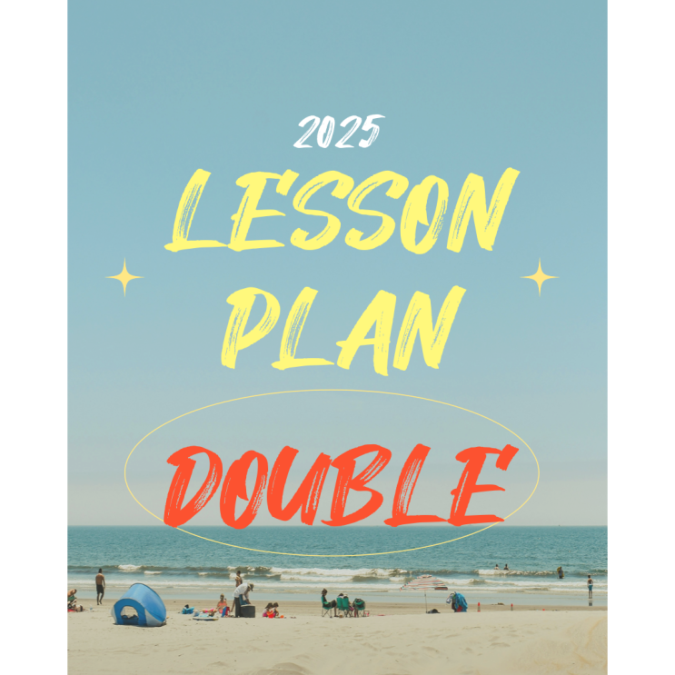 일신어학원 6월~8월 영프 T. [중1 Double] Lesson Plan : 네이버 블로그