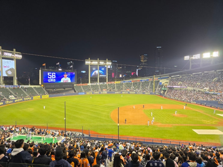 한화이글스 응원가 - KBO 한국 프로야구 : 네이버 블로그