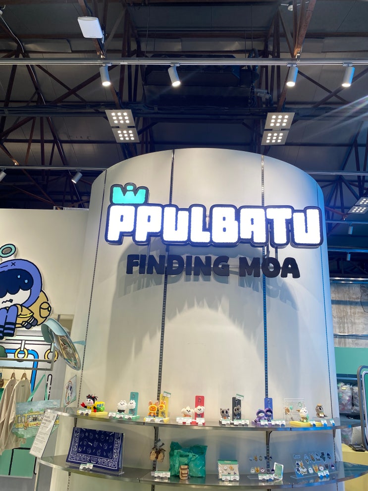 잡담 / Tomorrow by Together - PPULBATU Pop-up @성수동 '무신사 스토어 성수 대림창고' : 네이버 블로그