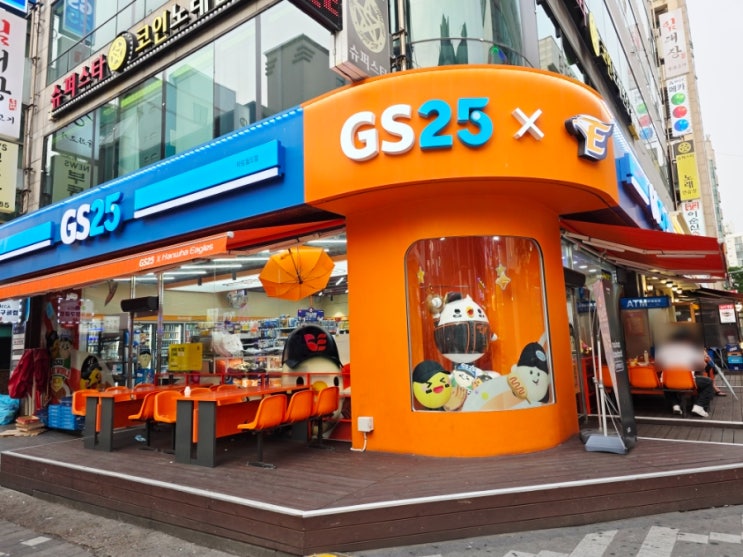 대전 둔산동 GS25 한화 이글스 짐쌕 슬링백 유니폼 굿즈 살 수 있는곳 : 네이버 블로그
