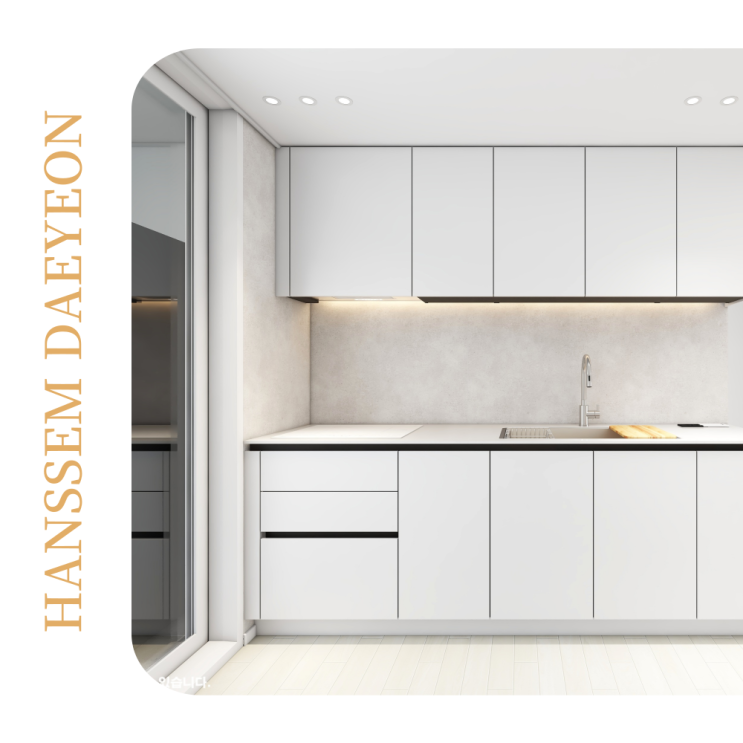 해운대 LIG건영아파트 22PY 공간제안 : 네이버 블로그