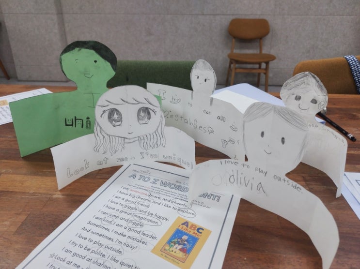 [영어 그림책] 5월의 책 ABC I Like Me! : 네이버 블로그