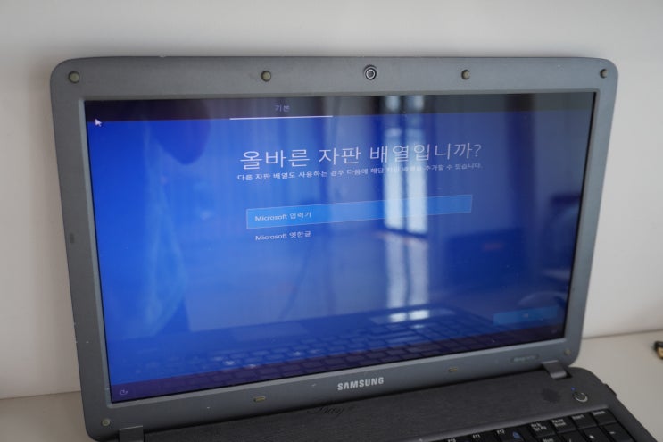 삼성 노트북 사양 업그레이드 따라하기! SSD+RAM UP! 'NT-R530' : 네이버 블로그
