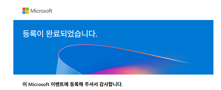 [취준]_MS핸즈온_실습_Copilot_Stack_앱_구축_후기 : 네이버 블로그