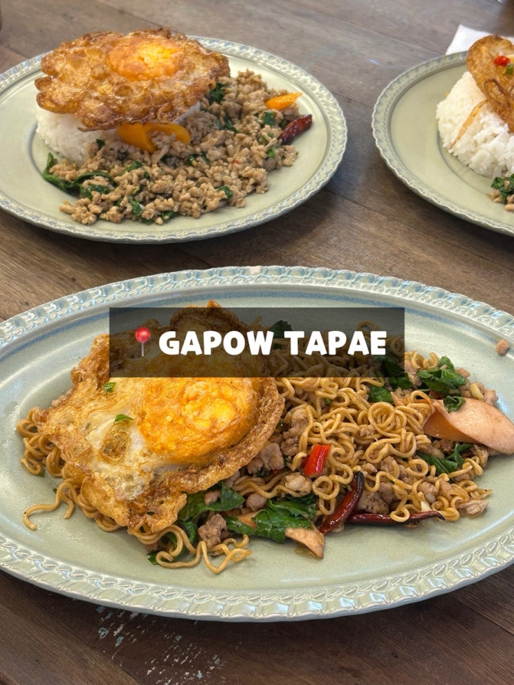 태국 아속역 로컬 맛집 추천 : GAPOW TAPAE : 네이버 블로그