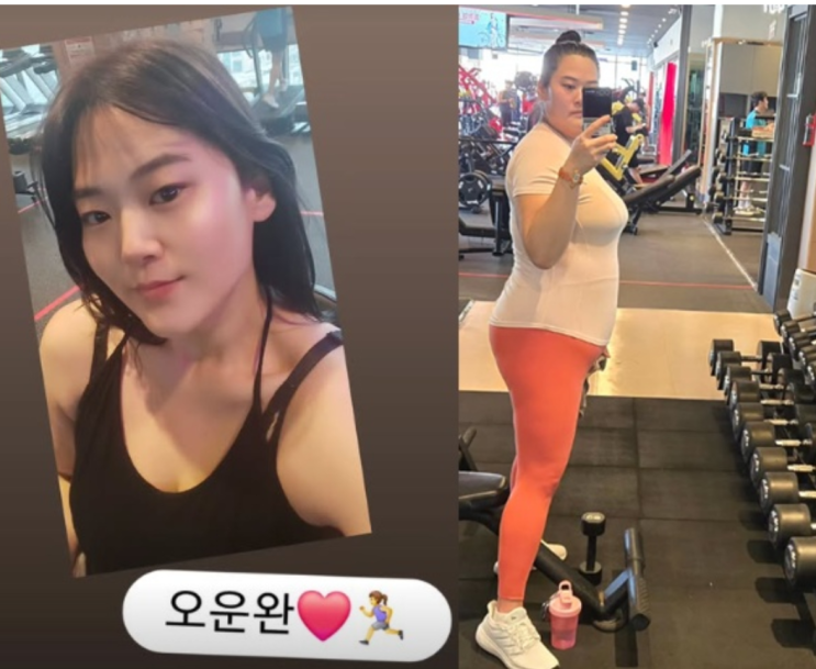 150kg→81kg, 미나 시누이 박수지 다이어트 근황과 비결 비! 오운완 브이라인 화제 : 네이버 블로그