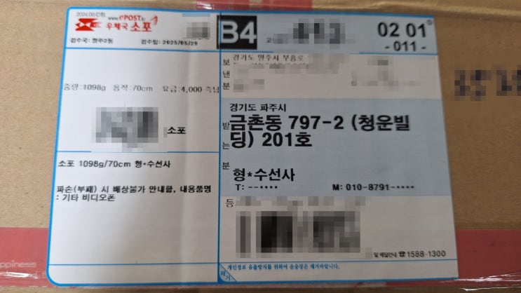 경기도 양주시 코맥스 비디오폰 CAV-705UW 전원 고장 수리. : 네이버 블로그