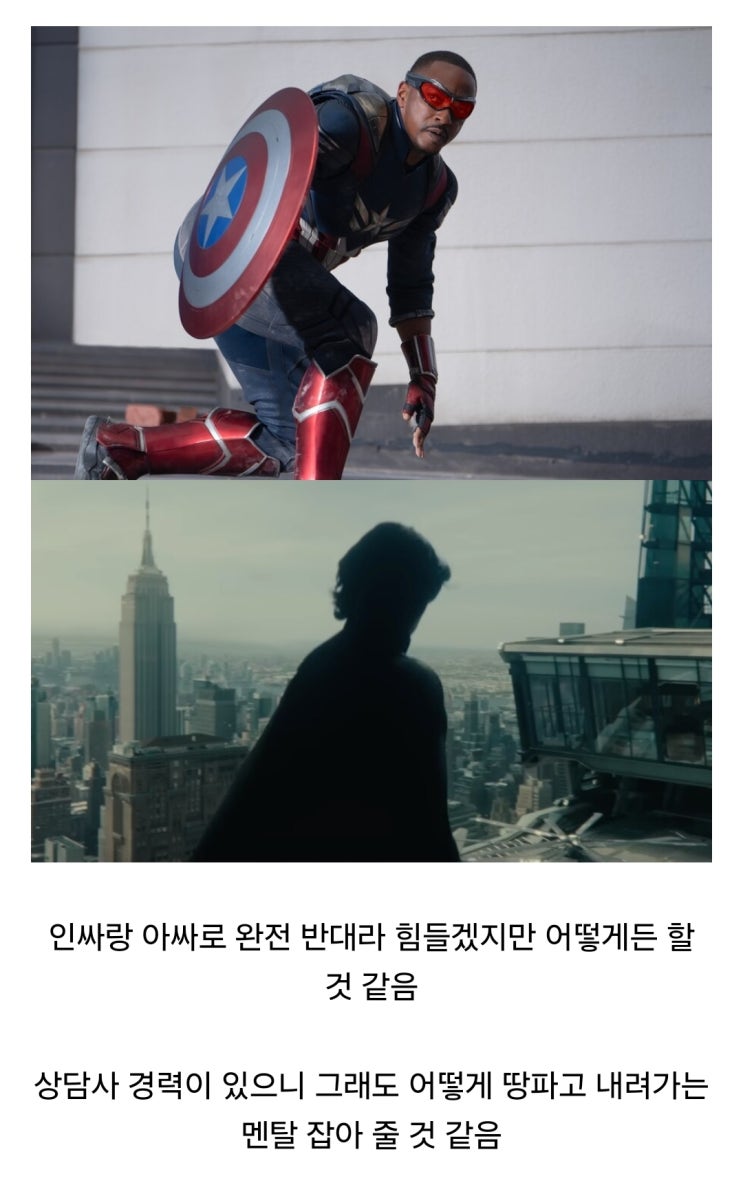 MCU) 상대를 바꿔보았을 때 : 네이버 블로그