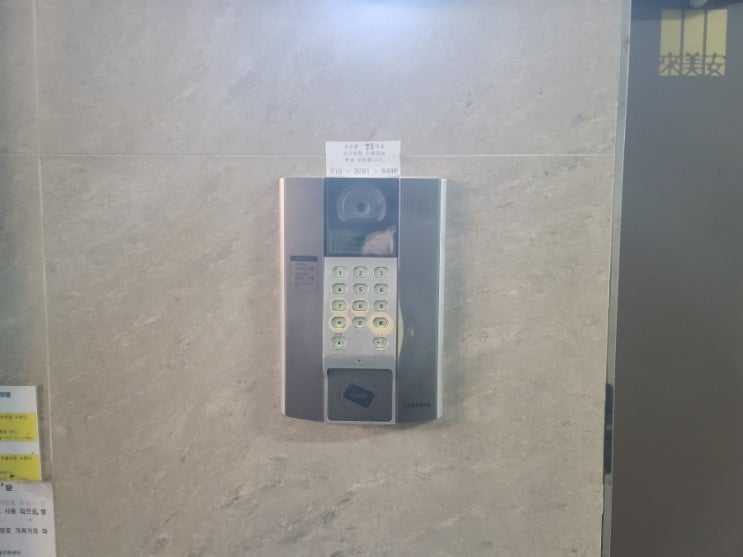 삼성로비폰 EZON SHT-550NL 교체 모델 방법 5380XL : 네이버 블로그