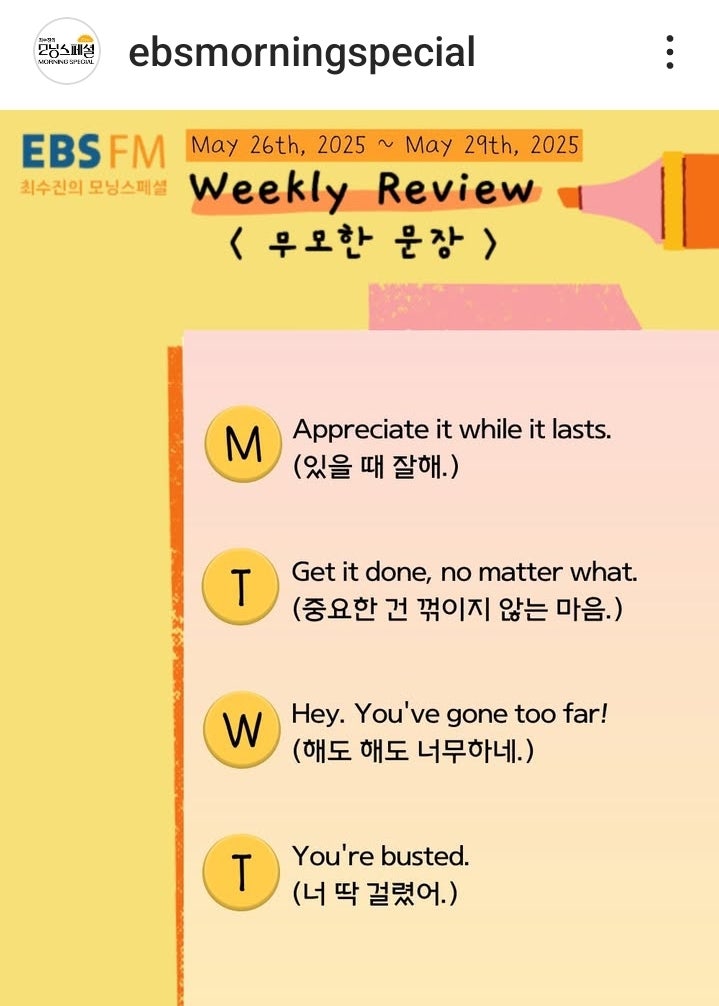 gmp 6월2일 :I Don't Know You Anymore 빅터 룬드버그의 노래 ‧ 2020년 : 네이버 블로그