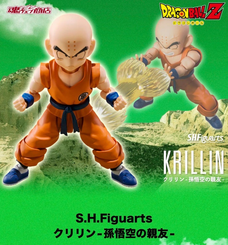 [예약] - 혼웹한정 S.H.Figuarts 크리링 손오공의 친우 (드래곤볼Z) - 9.5만원 (2026년 2월말 발매 예정) : 네이버 블로그