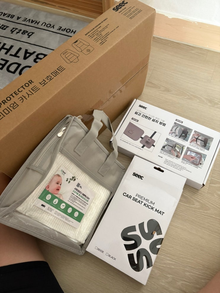 신생아 카시트 SEEC 제로맥스360 내돈내산 후기 : 네이버 블로그