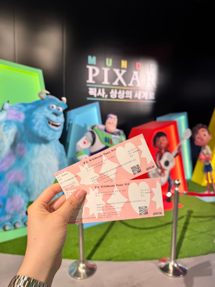 [성수/문화예술마당] 성수동 데이트 코스 | 문도 픽사(Mundo Pixar): 픽사, 상상의 세계로 전시회 & 사진 꿀팁 ...