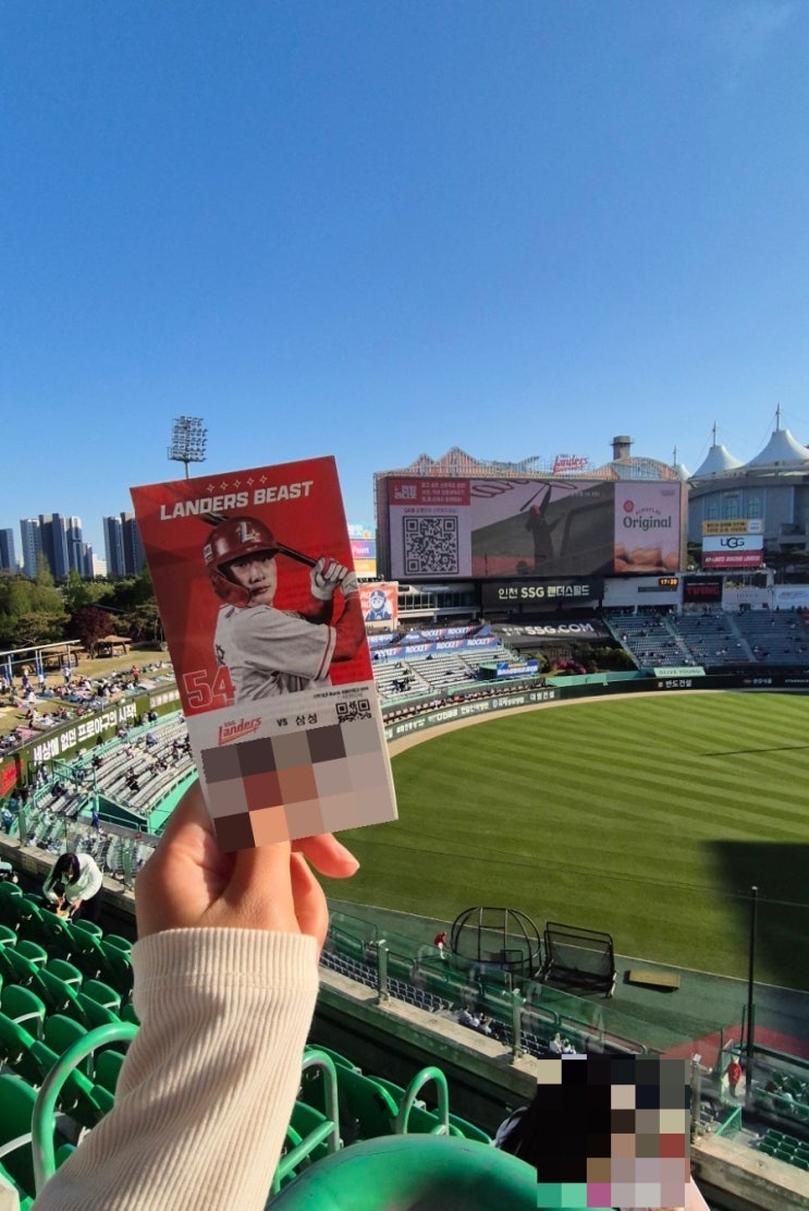 인천 SSG랜더스필드 3루 4층 SKY뷰석 후기 : 네이버 블로그