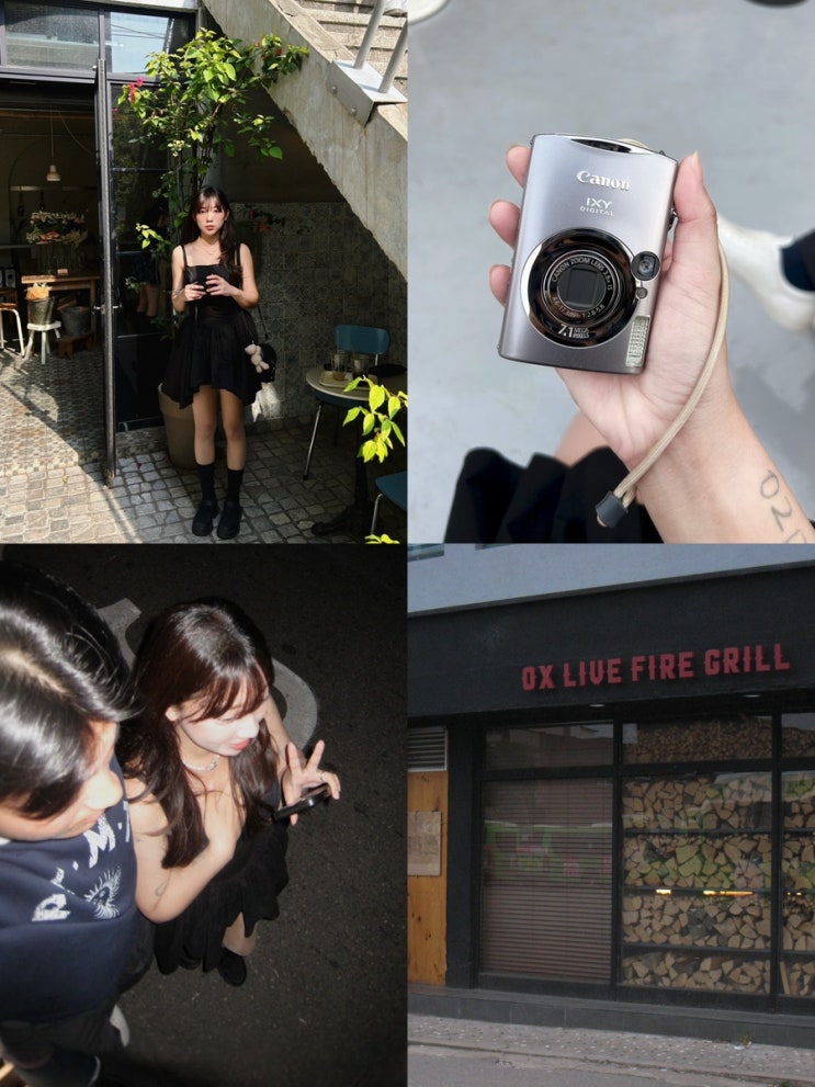 4th Anniversary🤍 [성수데이트 / 성수 빈티지카메라 / 성수 쇼핑 / 성수 캐치테이블 / 옥스라이브파이어 그릴 성수 ...
