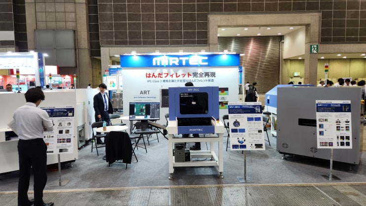 [JPCA 2025 Day 1] MIRTEC, JPCA Show 2025에서 첨단 검사 솔루션을 선보이다. : 네이버 블로그