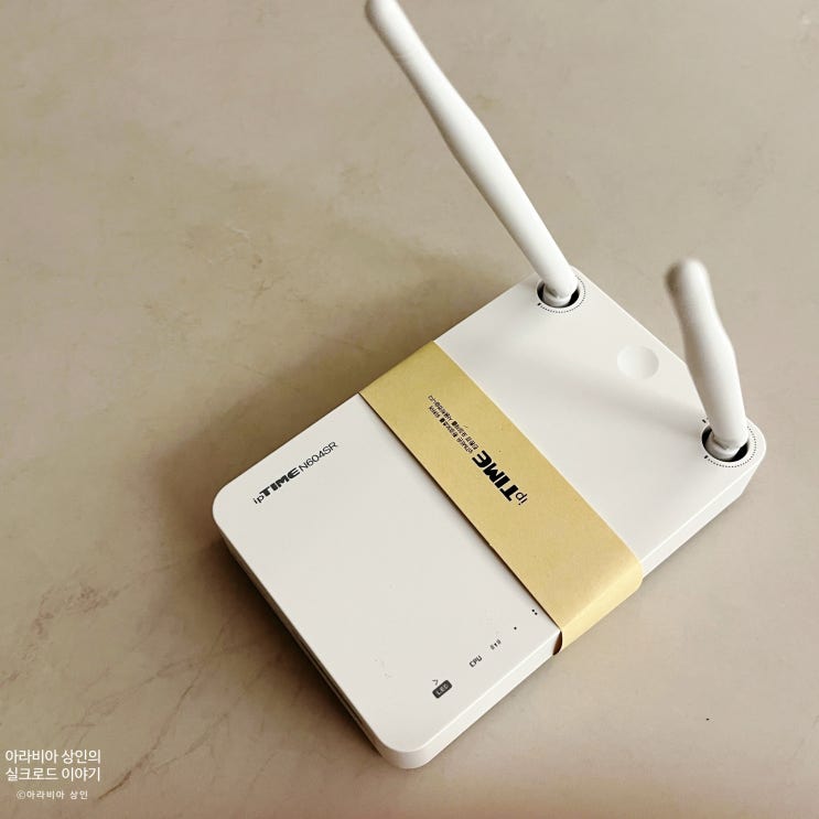 ipTIME N604SR 와이파이 공유기 설치법부터 비밀번호 설정까지 (내돈내산 후기) : 네이버 블로그
