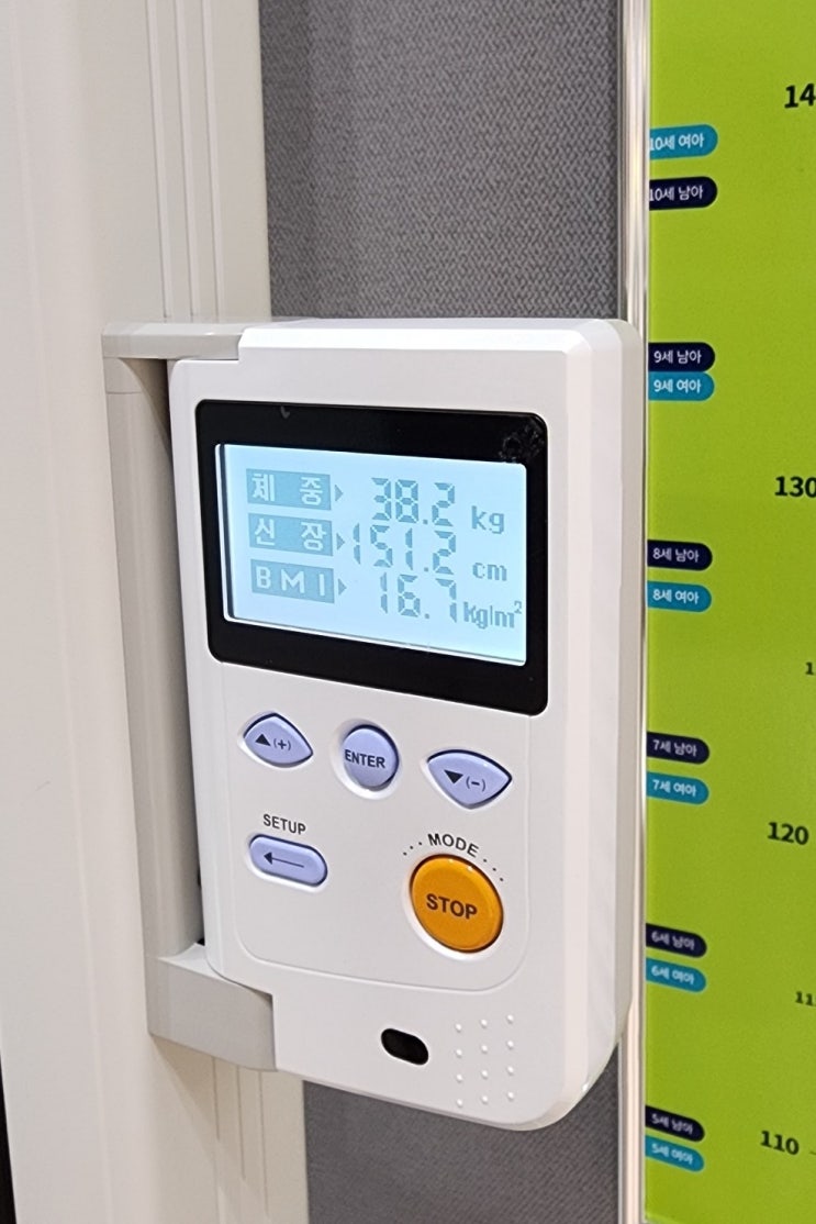 250604수 키, 몸무게 : 네이버 블로그