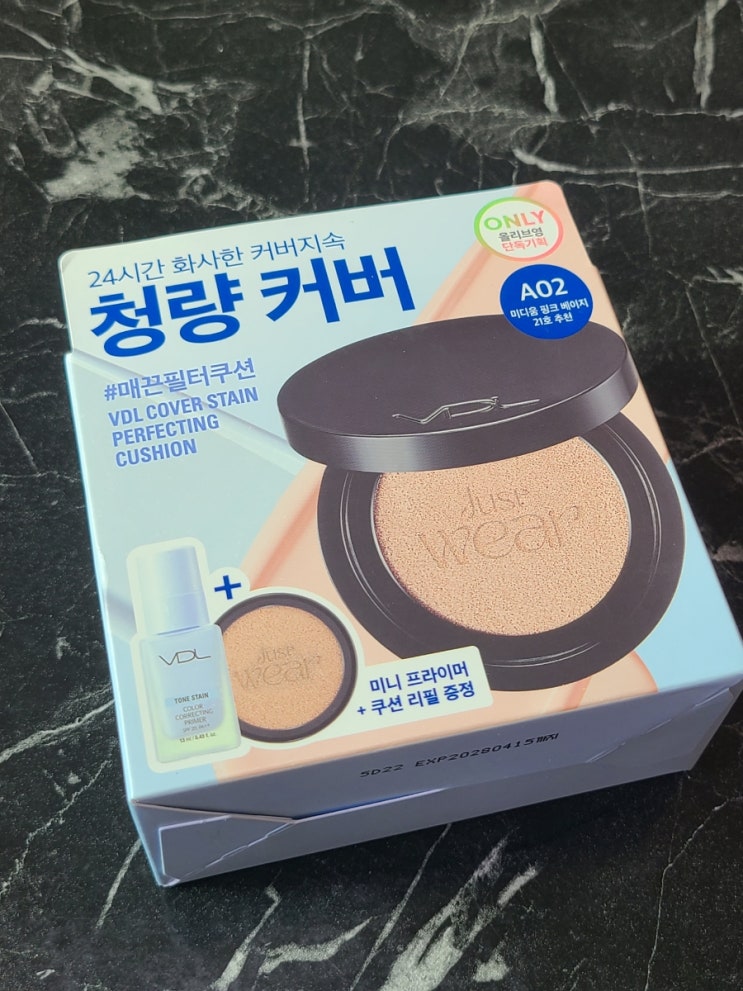 VDL, 브이디엘 매끈 필터 쿠션 A02 컬러 미니 프라이머 증정, V02 컬러 고민 : 네이버 블로그