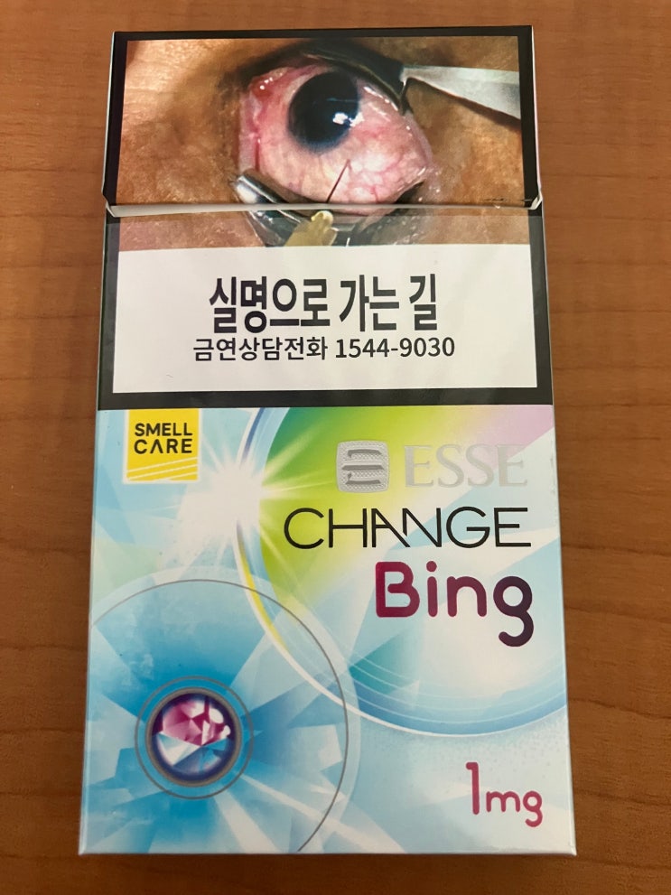 담배 - 에쎄 체인지 빙(ESSE CHANGE Bing) : 네이버 블로그