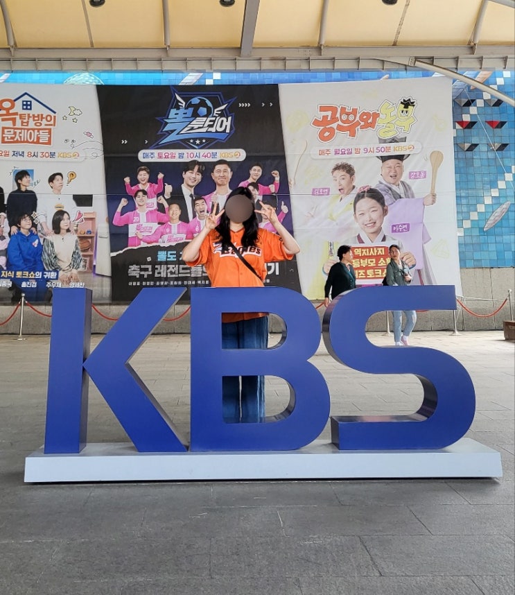 불후의 명곡 야구스타 특집 방청 후기⚾ (9회말 2아웃 역전송 특집) : 네이버 블로그